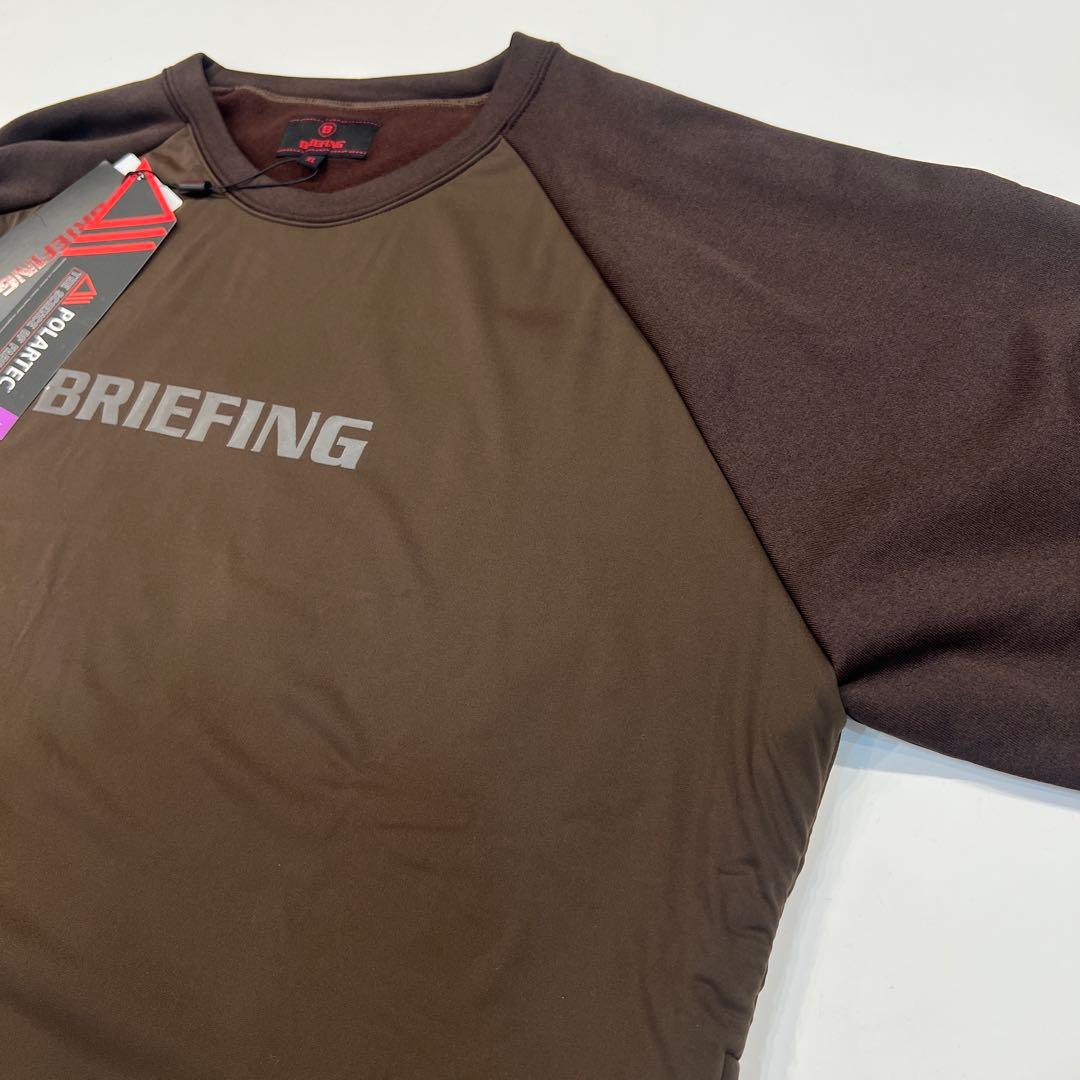 新品 BRIEFING POLARTEC CREWNECK ブラウンXL