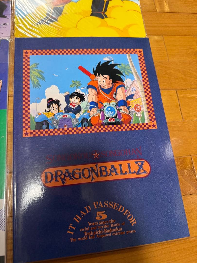 ドラゴンボールZ グッズセット（下敷き4枚・ノート2冊・レターセット） 激レア