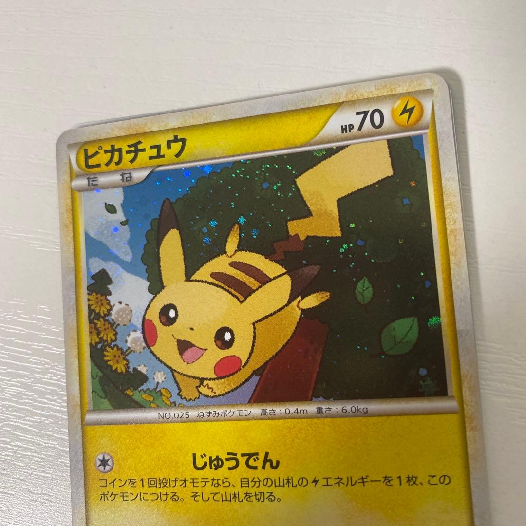 ポケモンだいすきクラブ ピカチュウ 雷エネルギー L-P PROMOプロモ