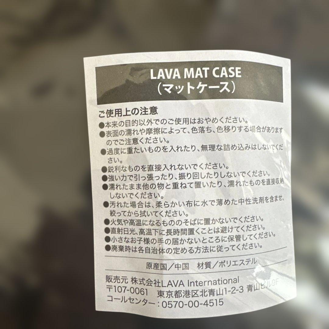 LAVA ヨガマット マットケース ラグ セット売り