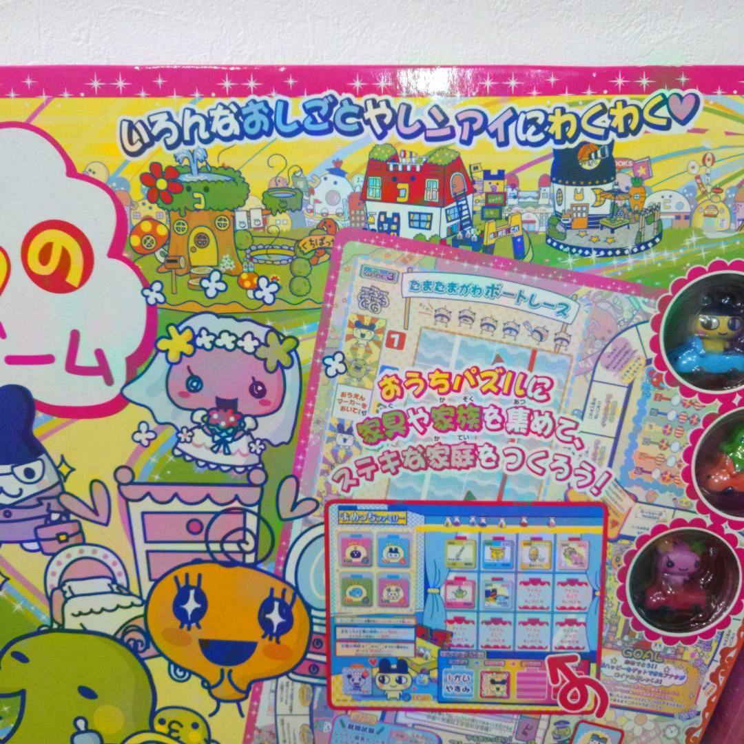 【新品未使用品】【これがたまごっちの生きるみっちゲーム】２００４年発売品