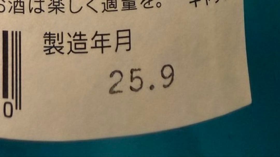 【超限定】石田屋 ESHIKOTO店限定 鮎・水仙2本セット2025.11月購入