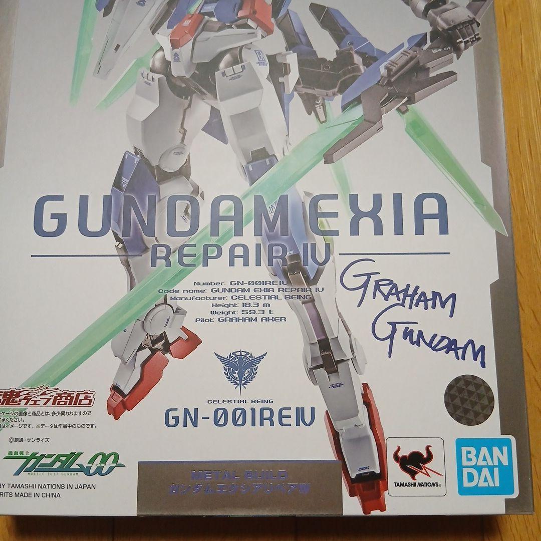 コミック・アニメ L BUILD GUNDAM EXIA REPAIR IV
