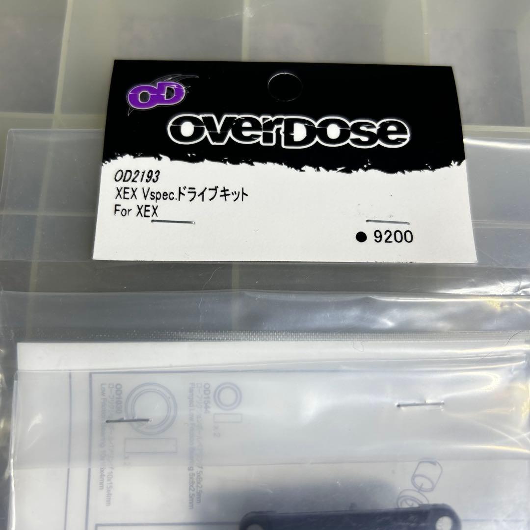 OVERDOSE OD2193 XEX Vspec.ドライブキット forXEX