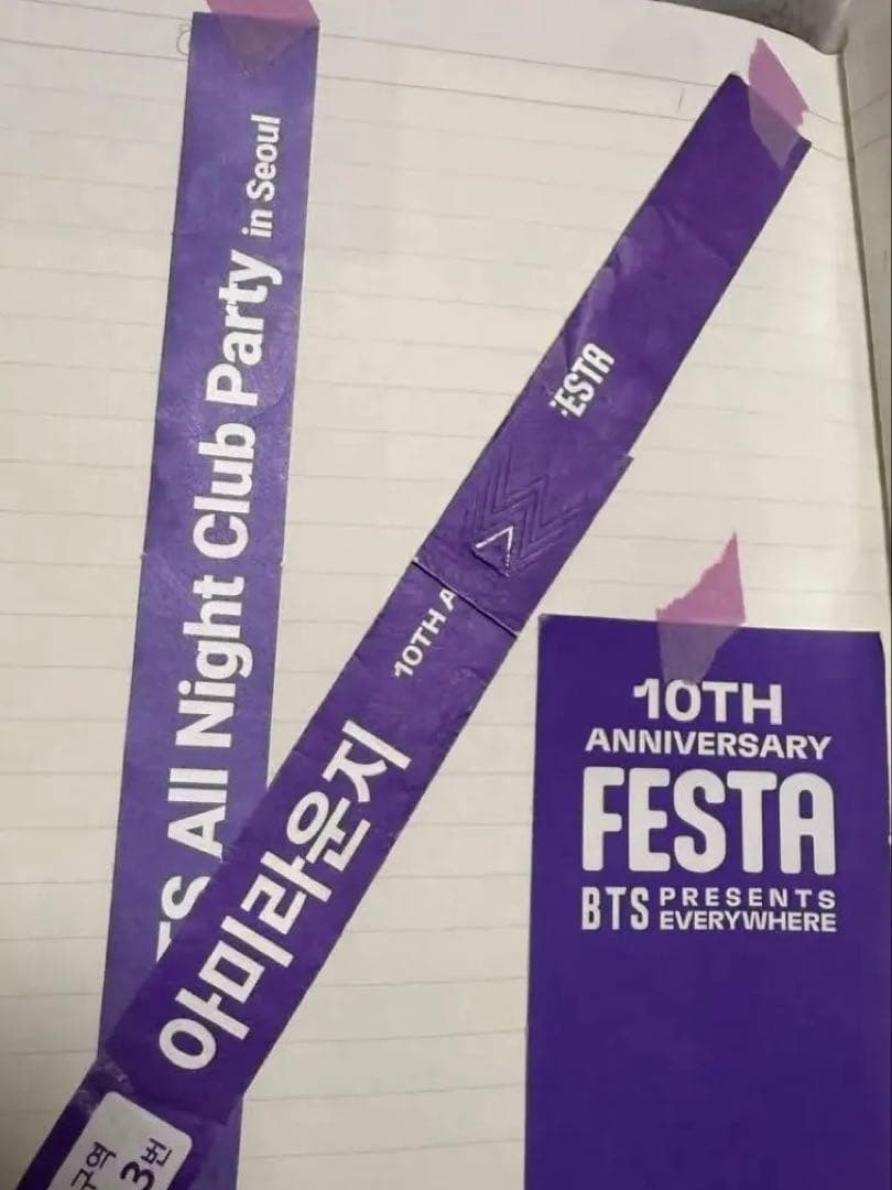 BTS 10th festa ARMYラウンジ入場者特典