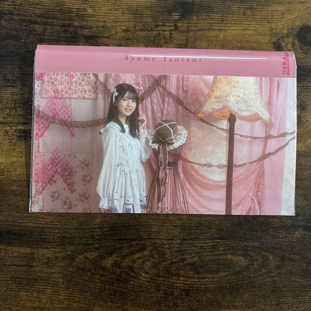 乃木フェス　 筒井あやめ　直筆サイン入りグッズ 証明書付き