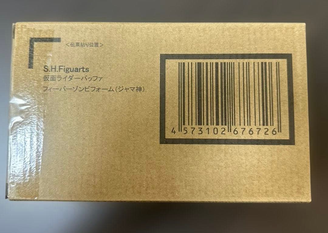 【新品未開封】　仮面ライダーバッファ　フィーバーゾンビフォーム　ジャマ神