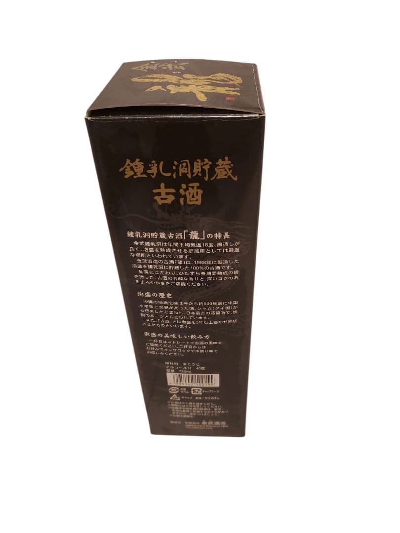 古酒泡盛『龍』　1988年製造 焼酎 720ml
