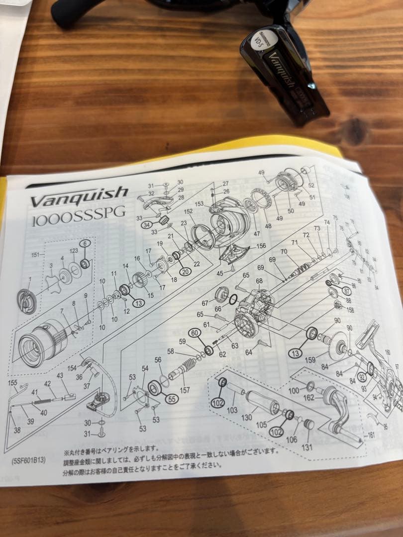 23ヴァンキッシュ c2000s アジング　メバリング