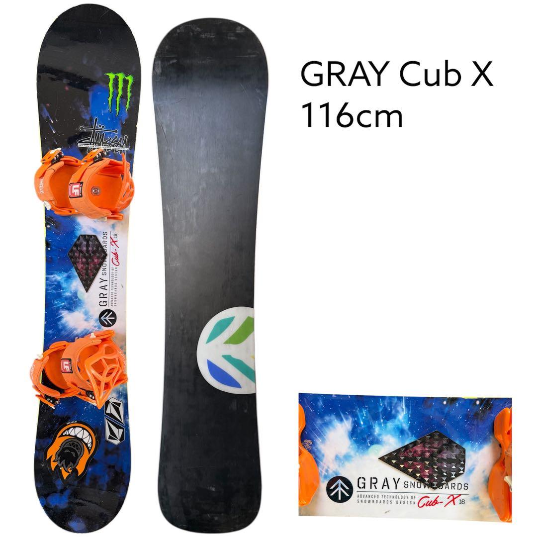 【使用少】GRAY CUB-X 116cm FLOWビンディング セット 高性能