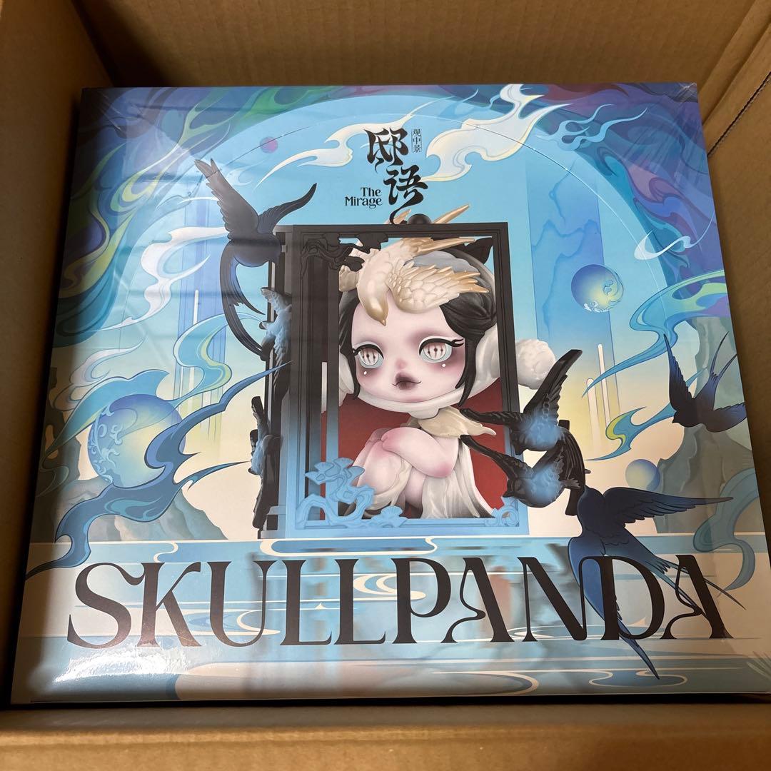 新品未開封SKULLPANDA The MirageアソートBOX スカルパンダ