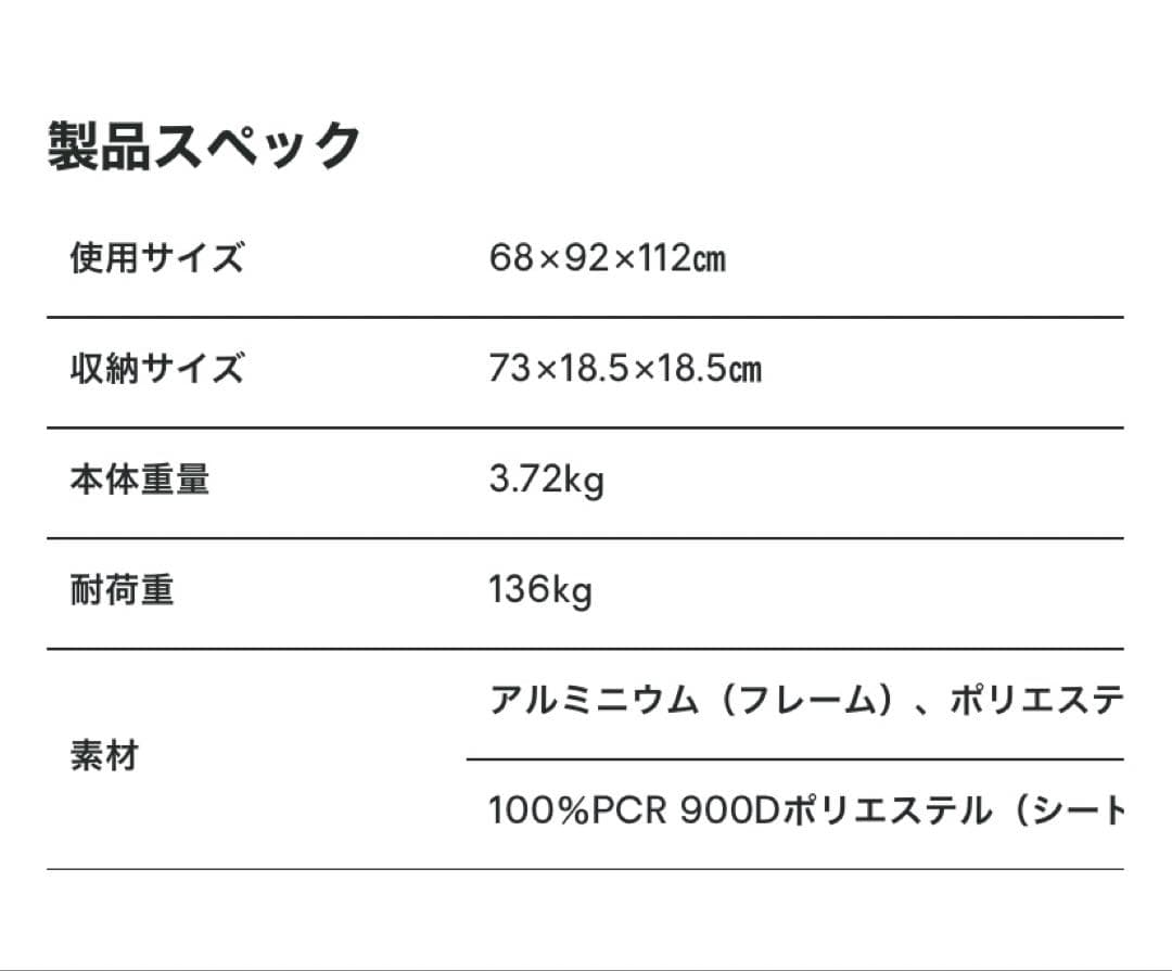 NEMO ニーモ・イクイップメント スターゲイズリクライニングキャンプチェア