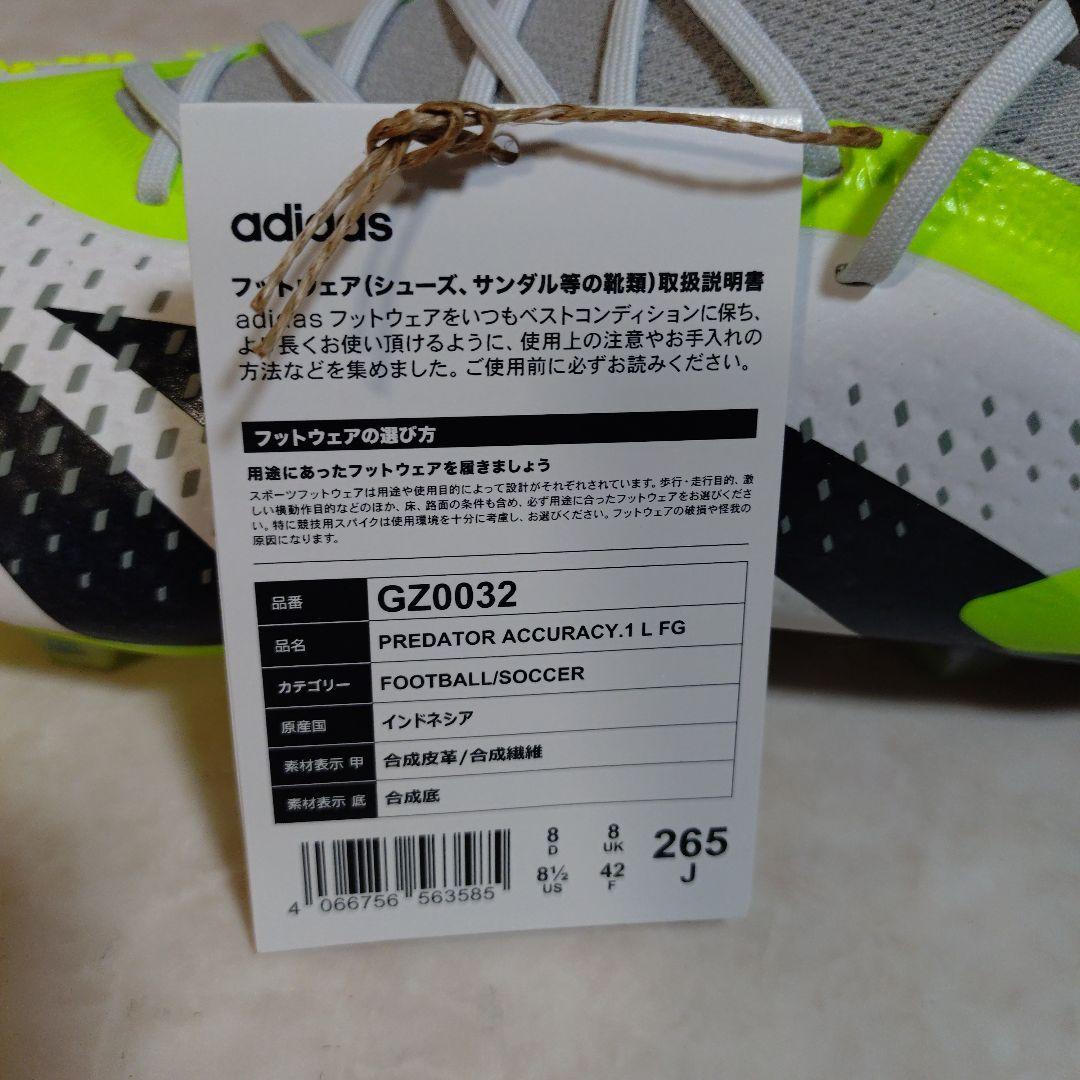 新品　26.5cm adidasスパイク プレデターアキュラシーサッカースパイク