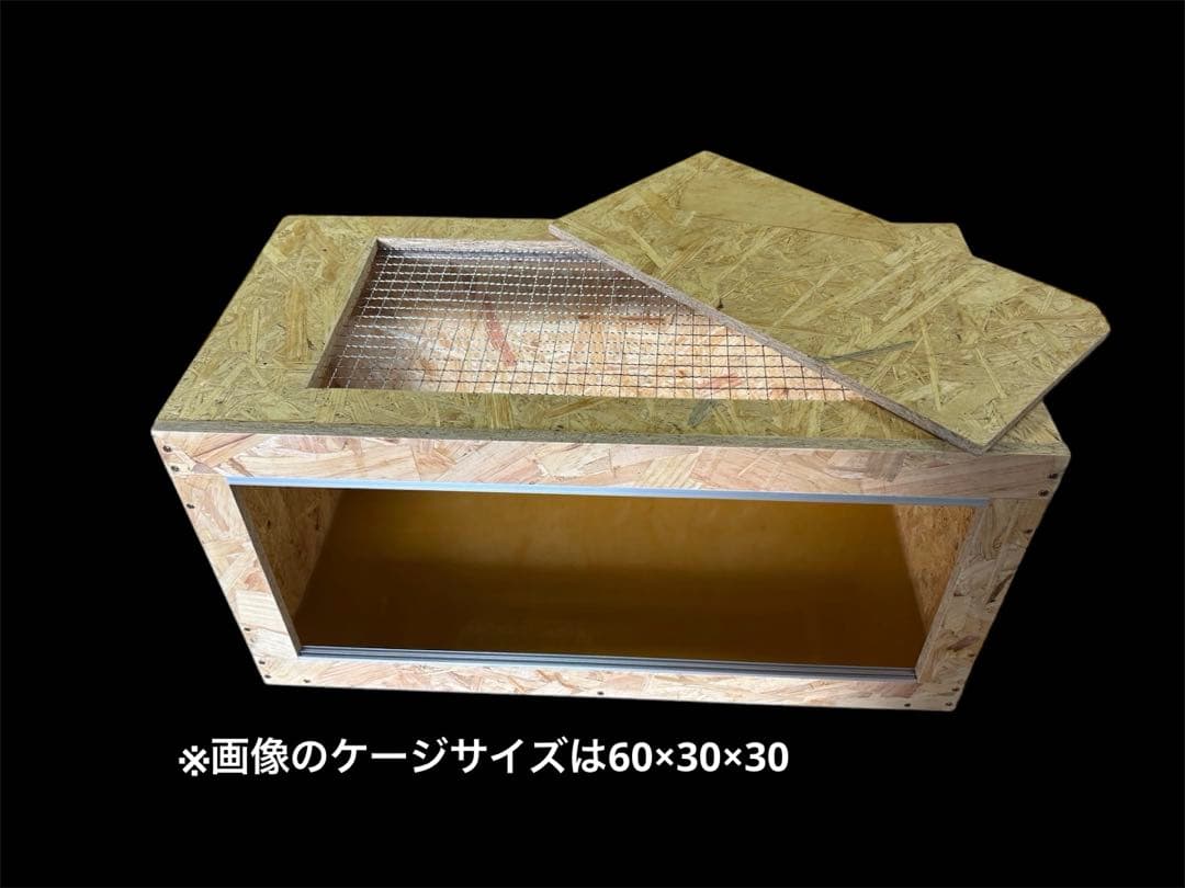 爬虫類ケージ 90×45×45㎝ 特注　窓枠桐（白系木材）