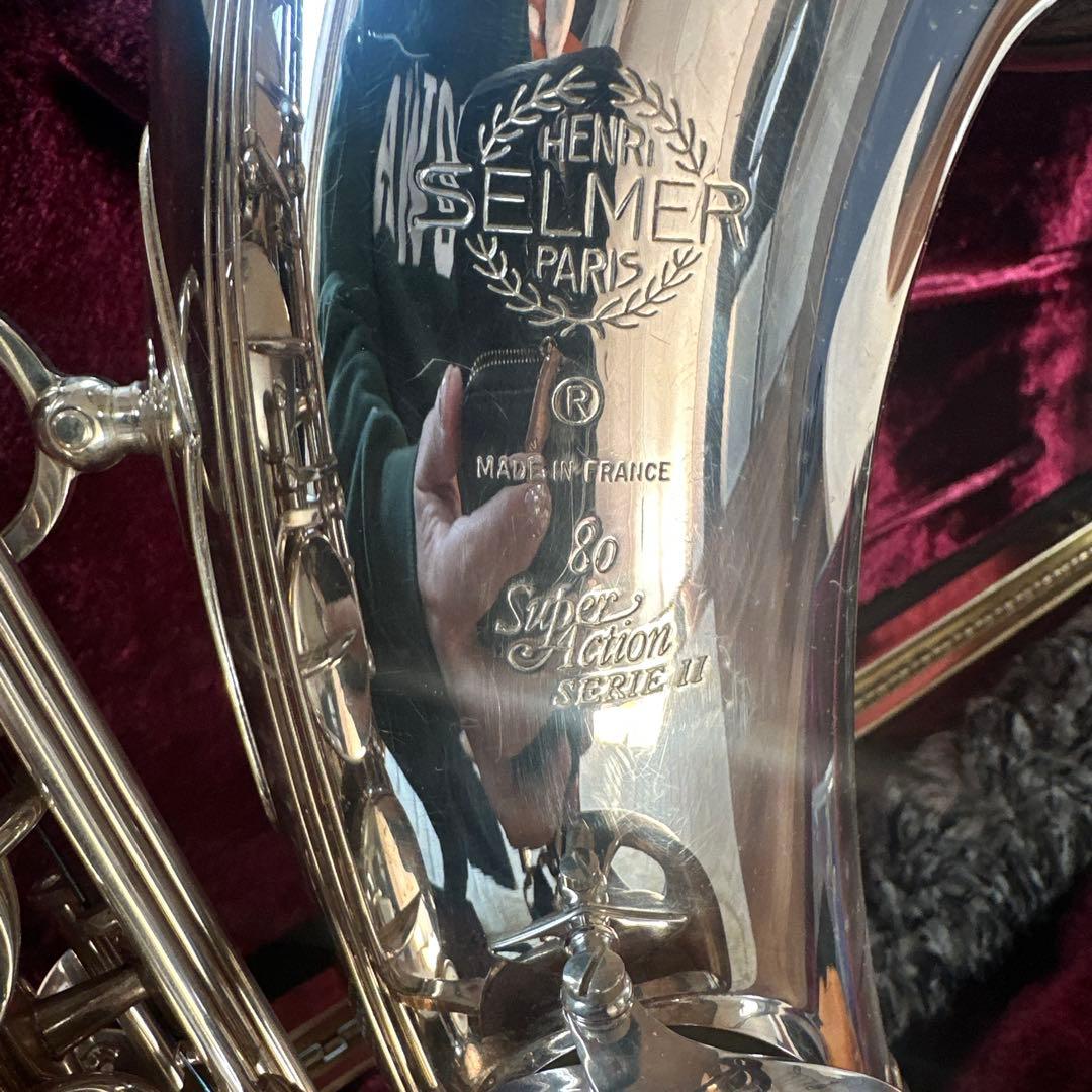 Selmer スーパーアクション80シリーズ2 シルバーテナーサックス