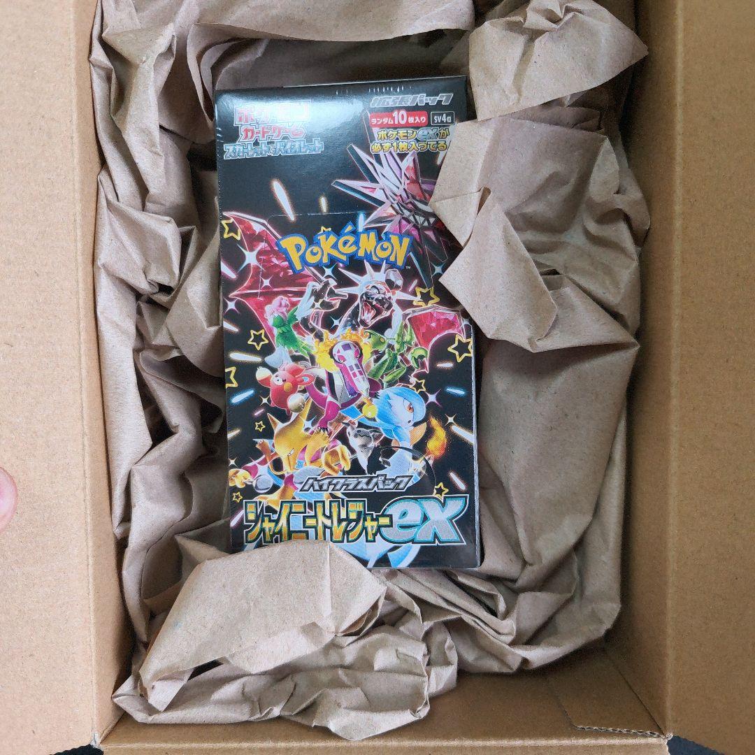 【新品】 ポケモンカード シャイニートレジャーex BOX シュリンク付き