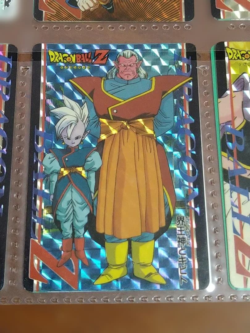 ドラゴンボール Z　カードダス パンプレスト