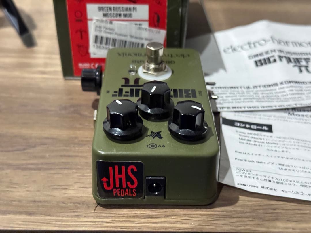 ギター JHS Green Russian Big Muff mod