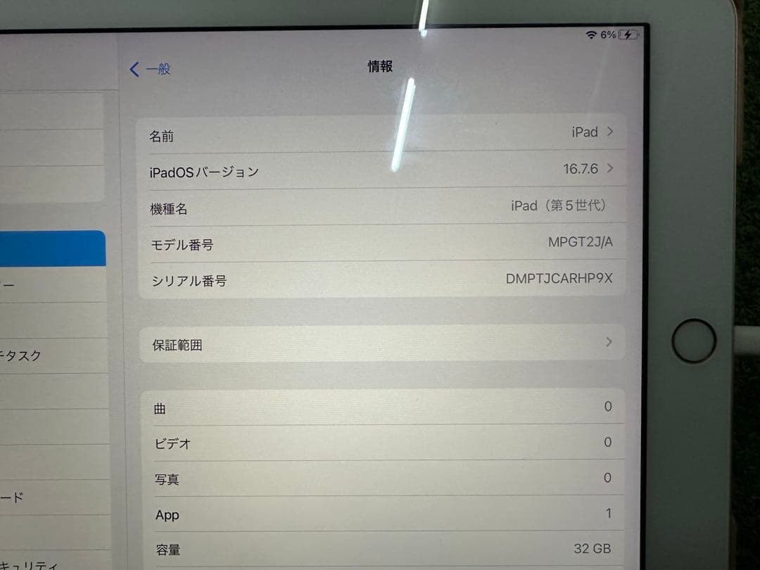 SKYTRAK 弾道測定器　iPad付きですぐに使える