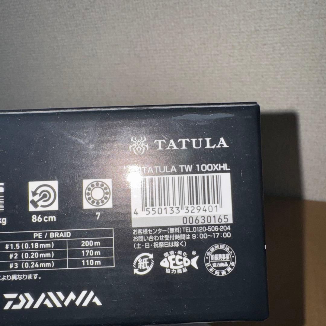 DAIWA TATULA TW 100XHL ベイトリール