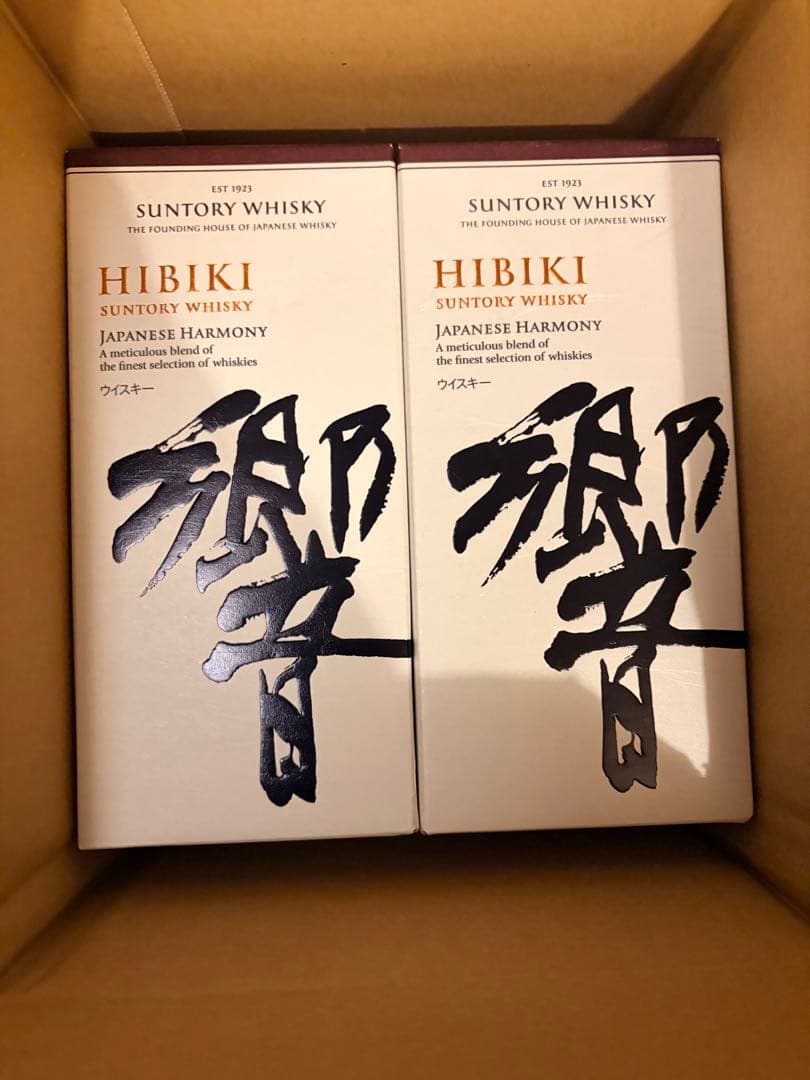 Hibiki Japanese Harmony 2本セット