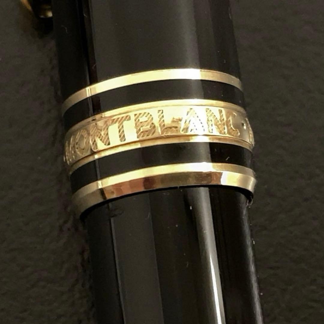 MONTBLANC マイスターシュテック　ボールペン