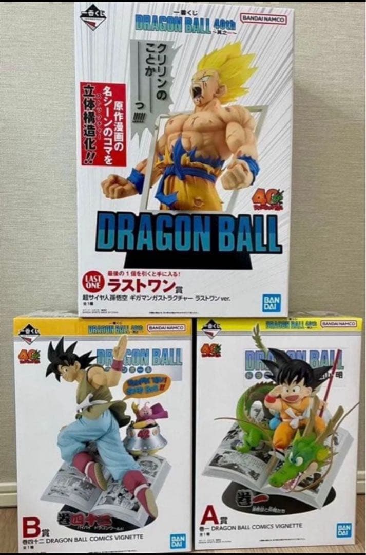 V*様 ドラゴンボール　一番くじ　40th A賞 B賞　ラストワン賞　セット