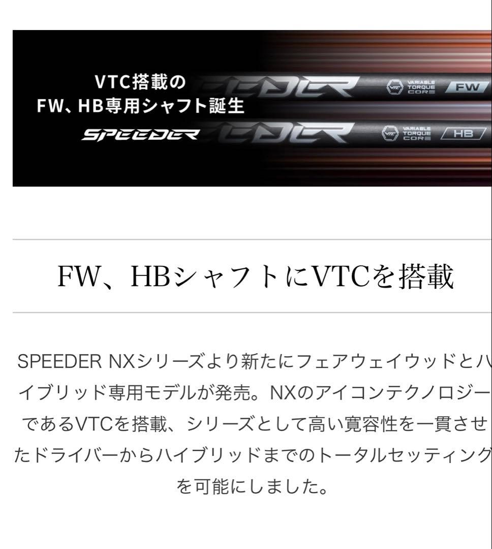 フジクラユーティリティ85（SR）の2セット販売