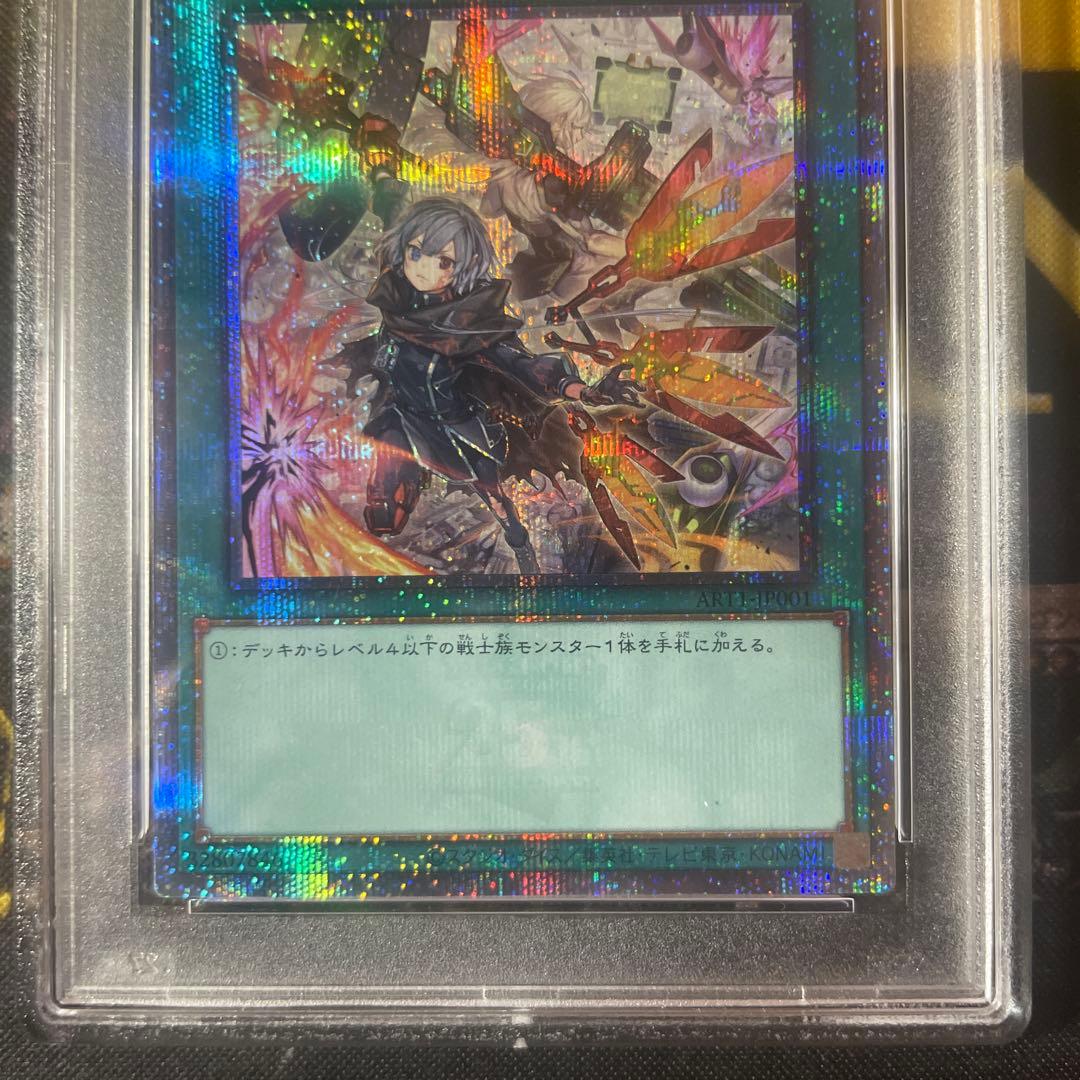 増援　25th psa10