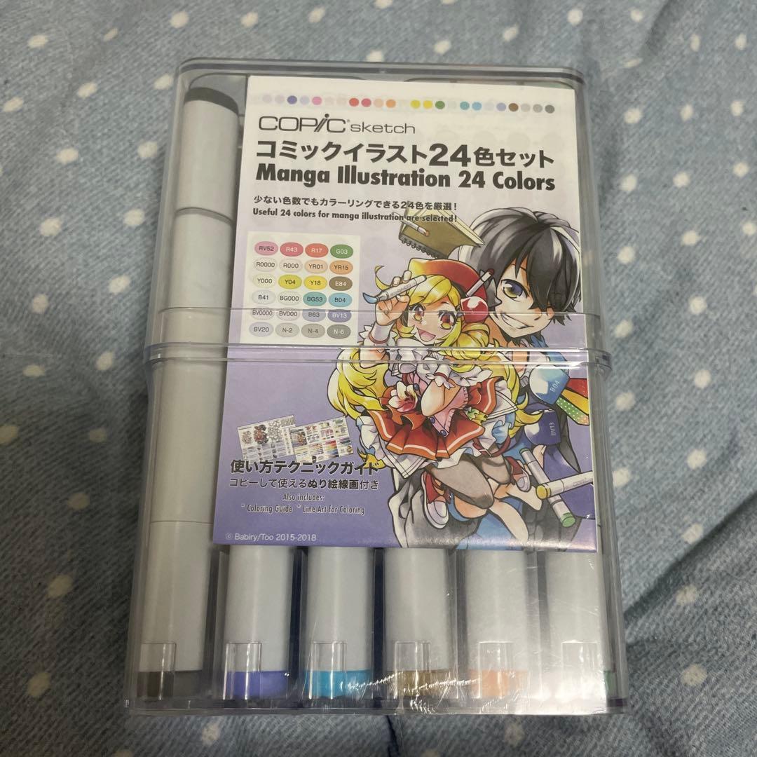 【新品/未開封】コピック スケッチ コミックイラスト24色セット