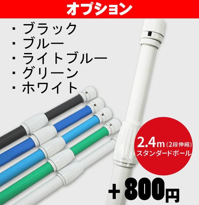 Cocco　卒業式のぼりオーダー受付