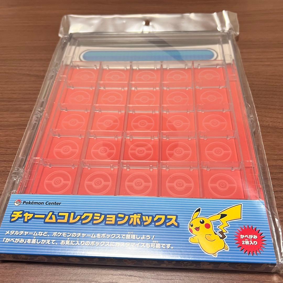 【美品】ポケモンセンター メタルチャーム コレクションボックス 2点