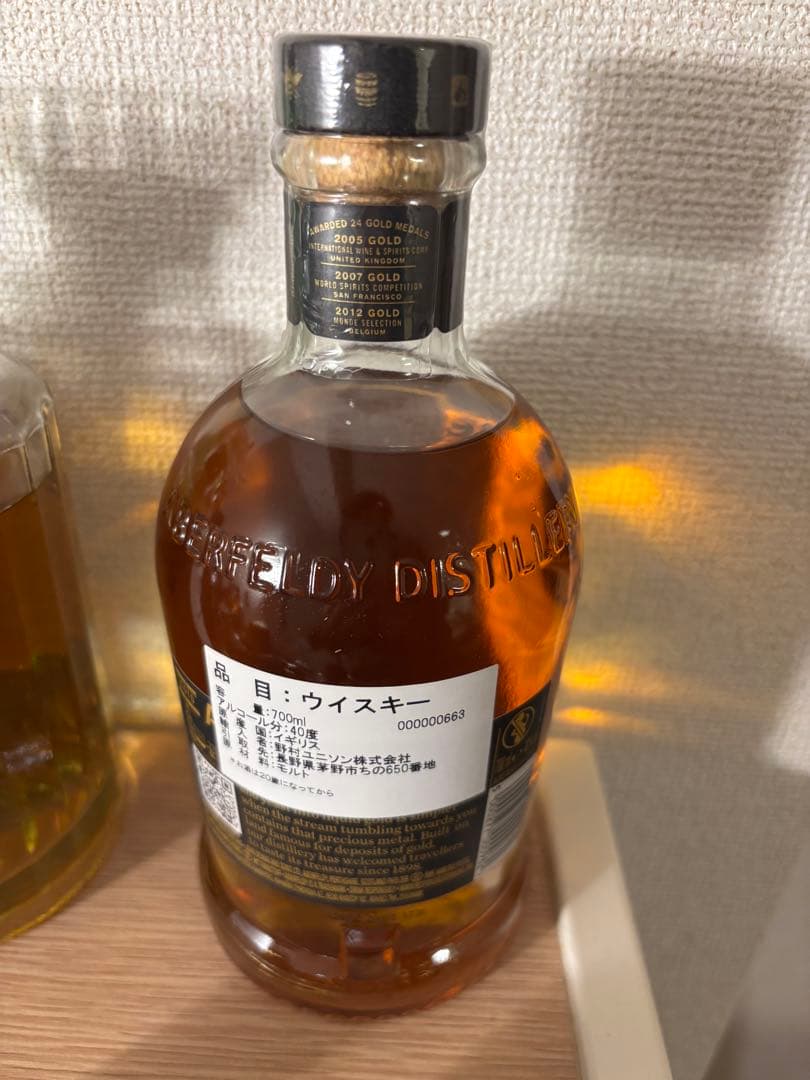 【ひーくん】ABERFELDY 12年、イチローズモルト