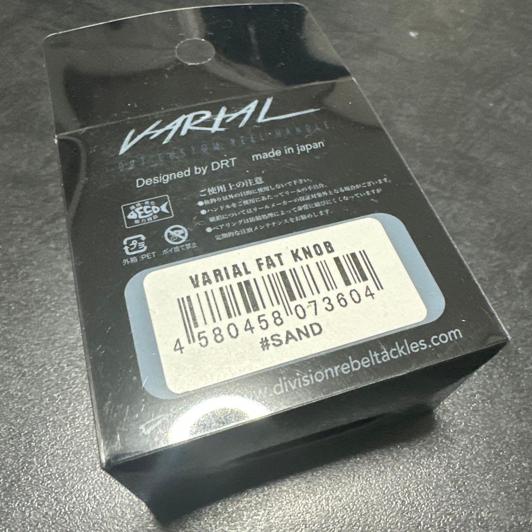 【初期！レア】VARIAL FAT KNOB #SAND ファットノブ　サンド