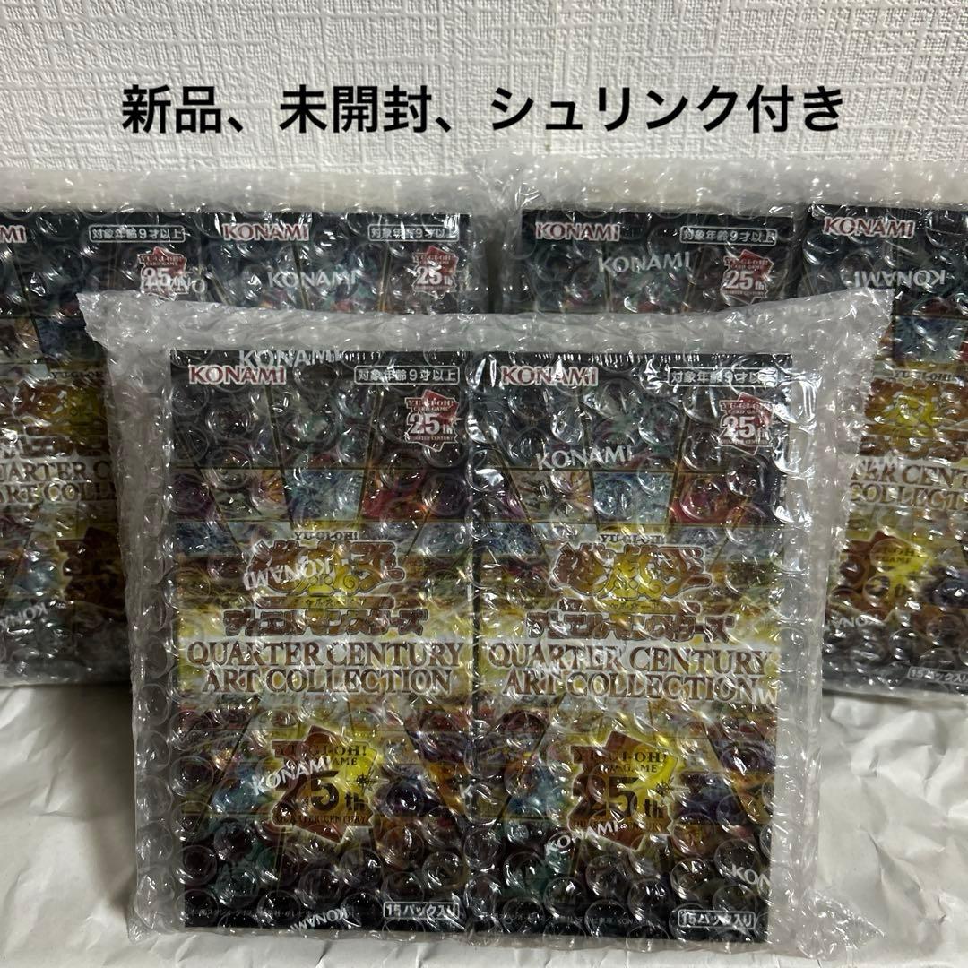 遊戯王 クオーターセンチュリーアートコレクション　新品　シュリンク付き　6BOX