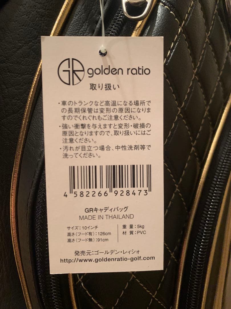 [新品未使用品]golden ratio ゴルフキャディバッグ