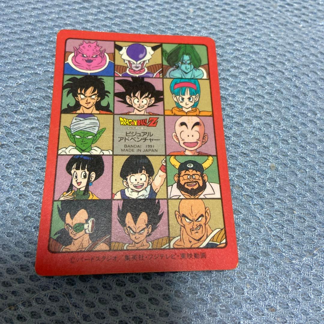 ドラゴンボール ビジュアルアドベンチャー お父さんとの休日 キラ