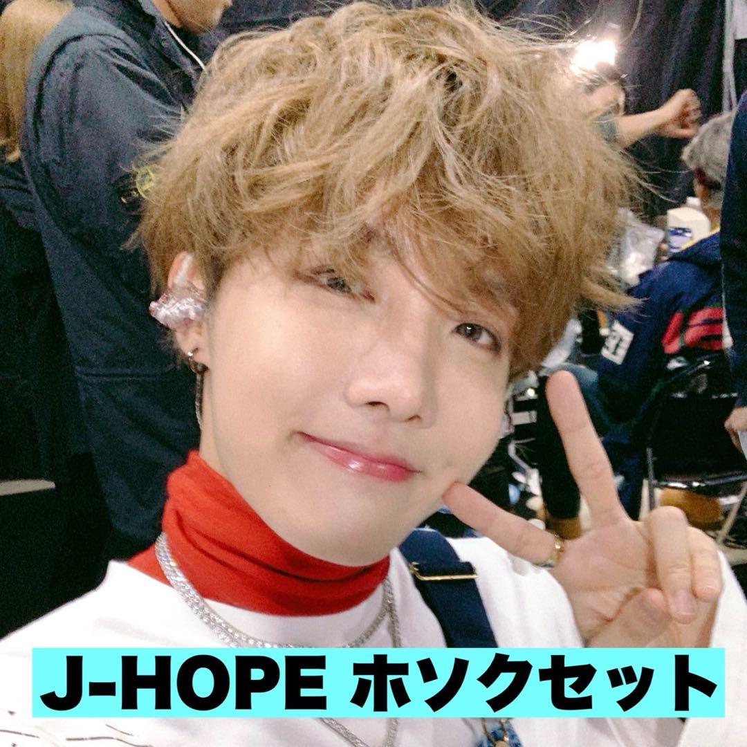 BTS J-HOPE ホソク まとめ売りセット