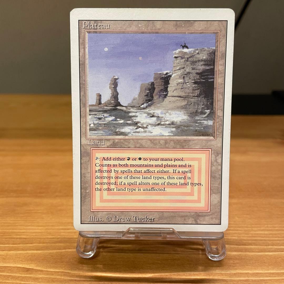 Plateau revised/3ed EN デュアルランド MTG