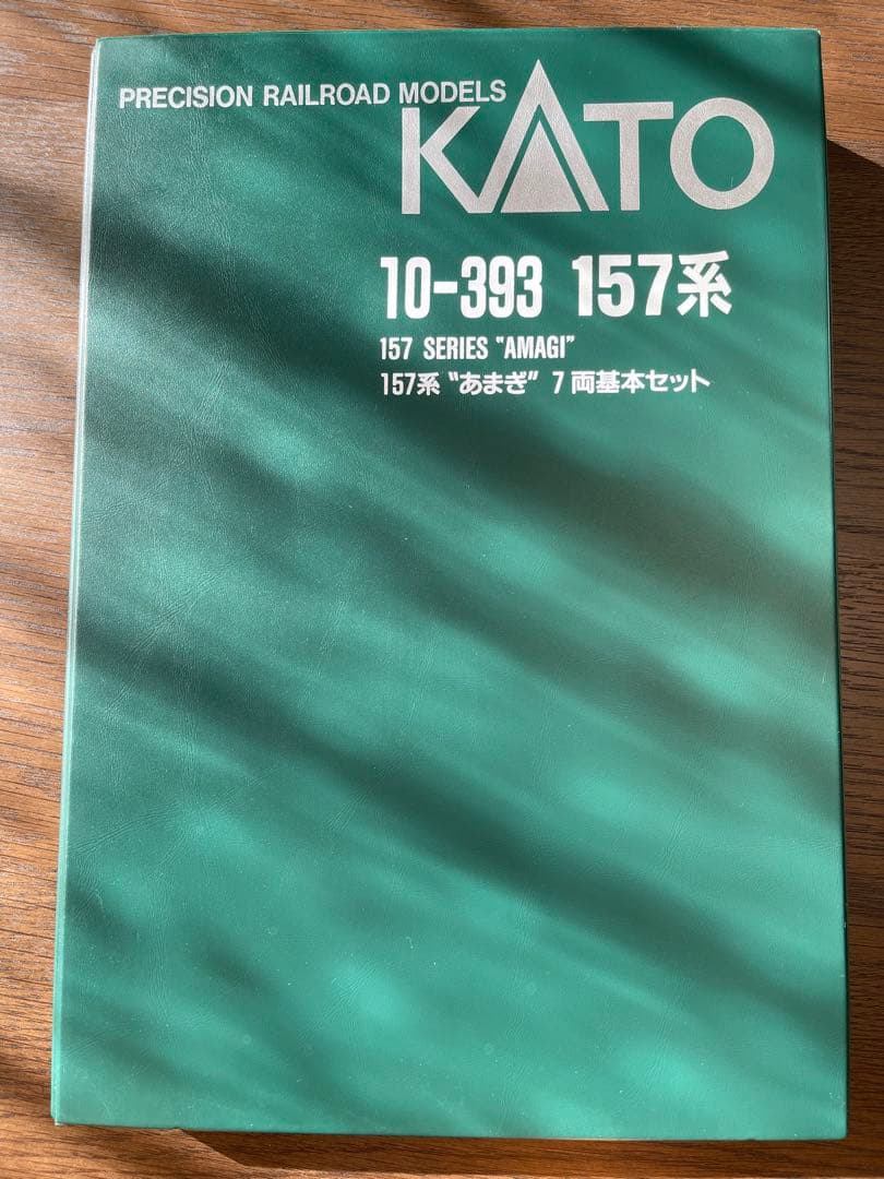 KATO 157系 あまぎ 7両基本セット Nゲージ