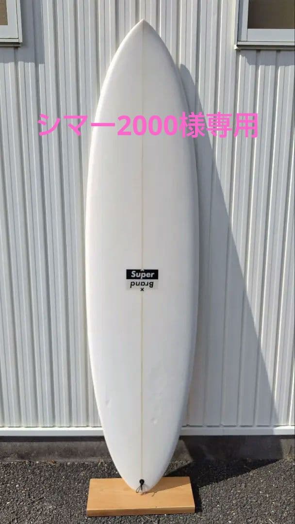 SUPER BRAND 「THE MIDDY 7'2\