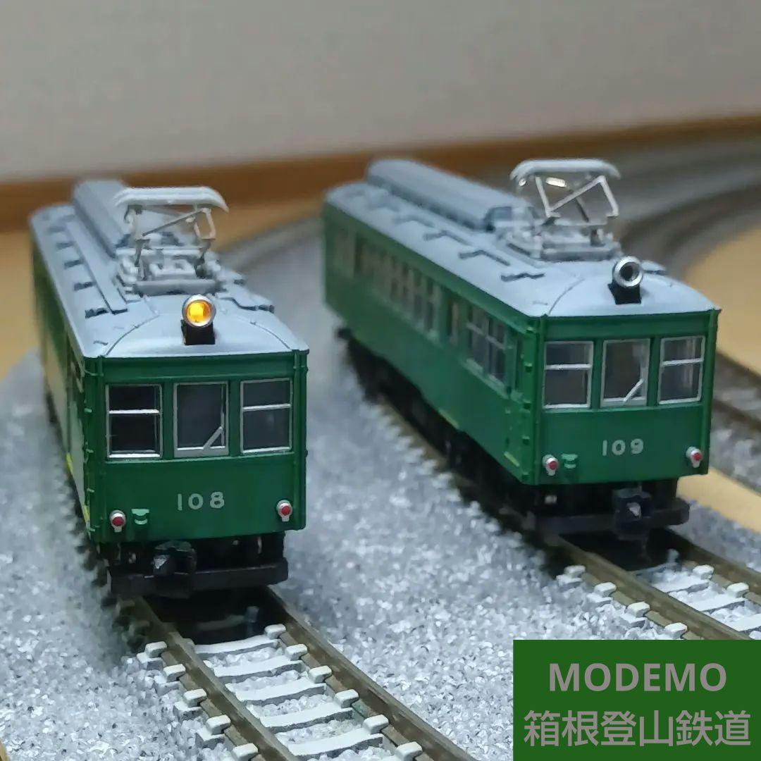 MODEMO 箱根登山鉄道 モハ2形 緑塗装 2両セット NT56