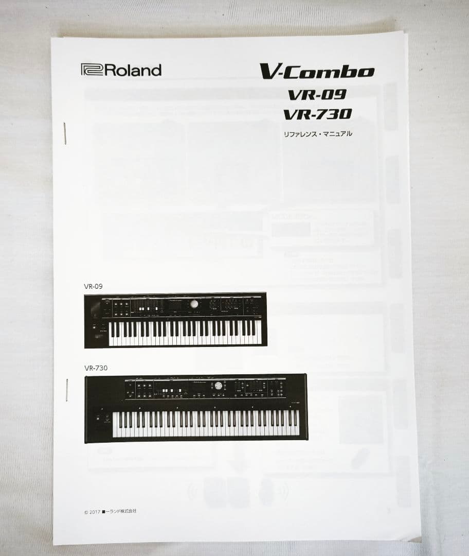 ROLAND V-Combo VR-09　61鍵盤 キーボード、シンセサイザー