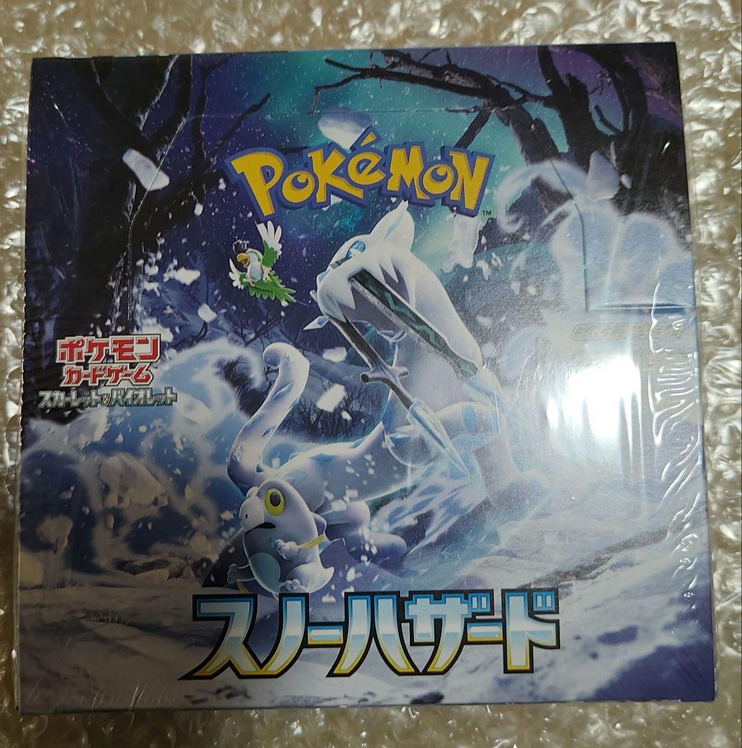 スノーハザード BOX ポケモンカード