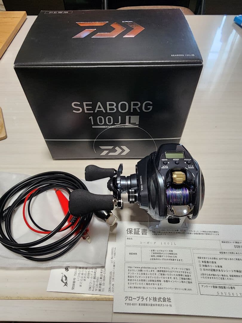 SEABORG 100JL 電動リール