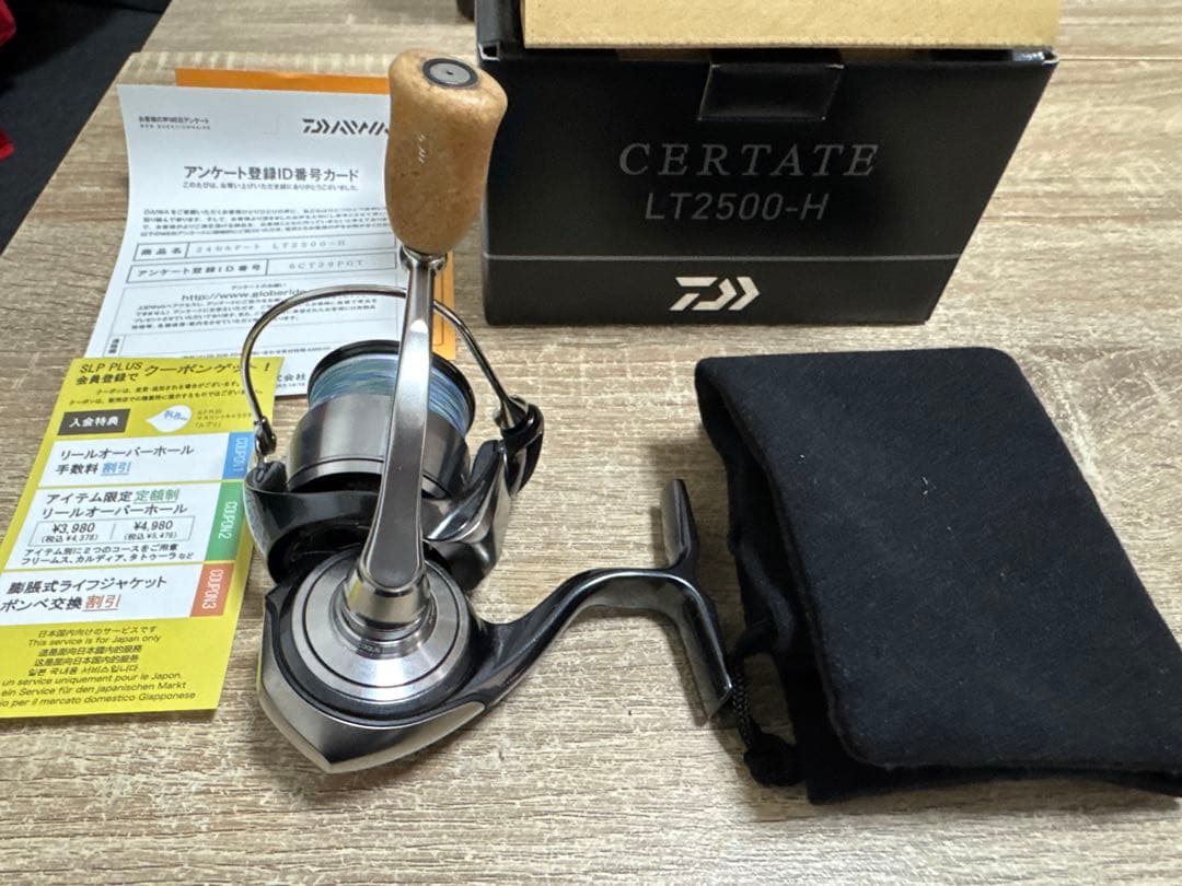 ダイワ 24CERTATE LT2500-H スピニングリール
