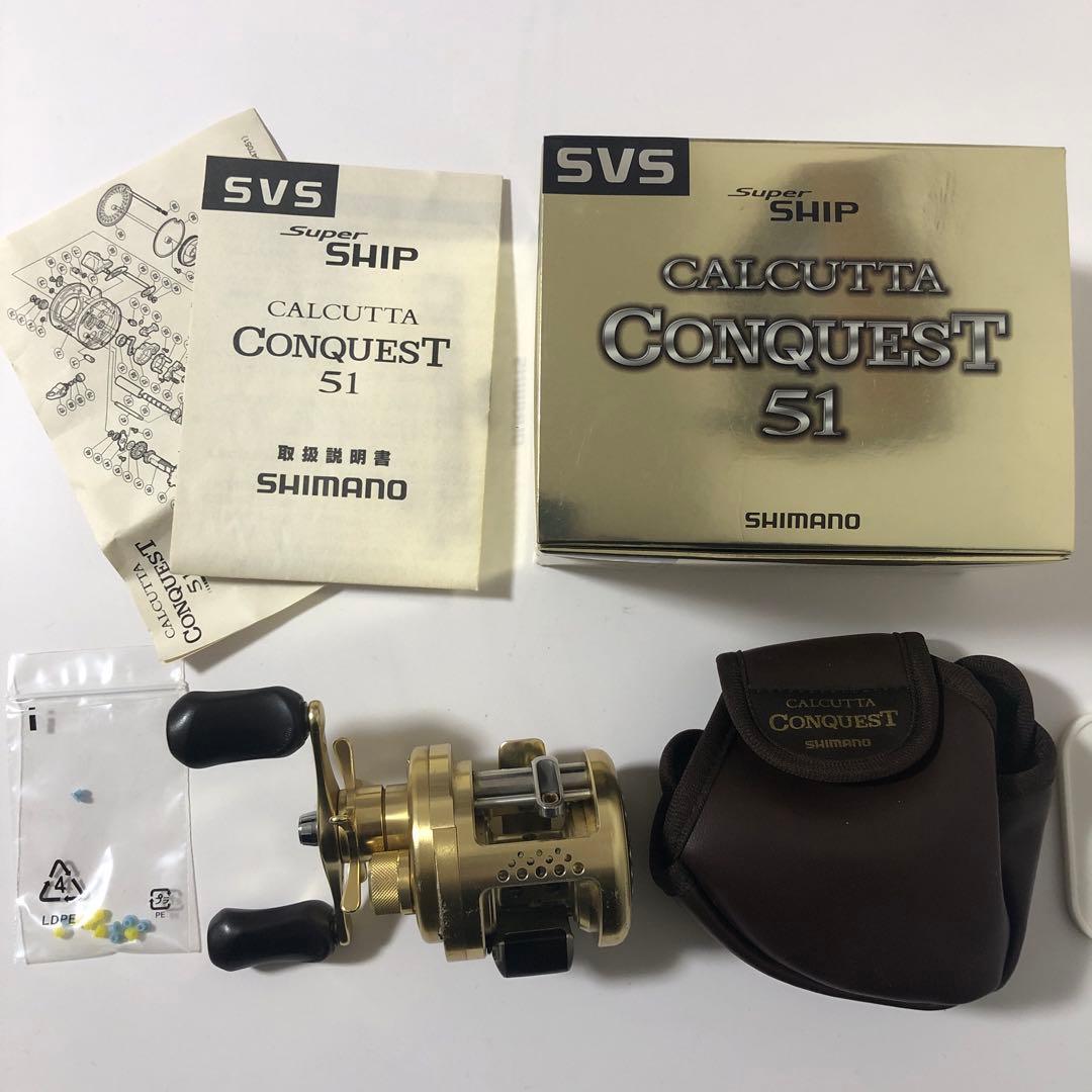 【希少】SHIMANO CALCUTTA CONQUEST 51 【廃盤リール】