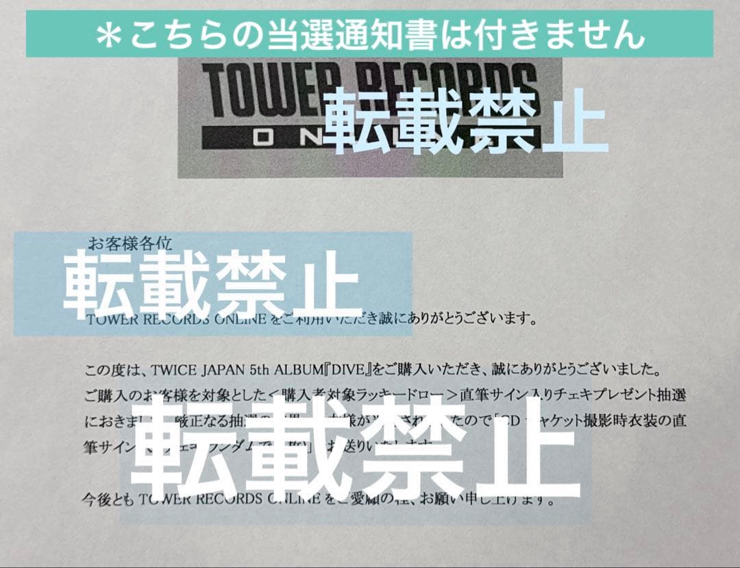 TWICE チェキ　ジョンヨン サイン入りチェキ　当選品　直筆サイン　1枚