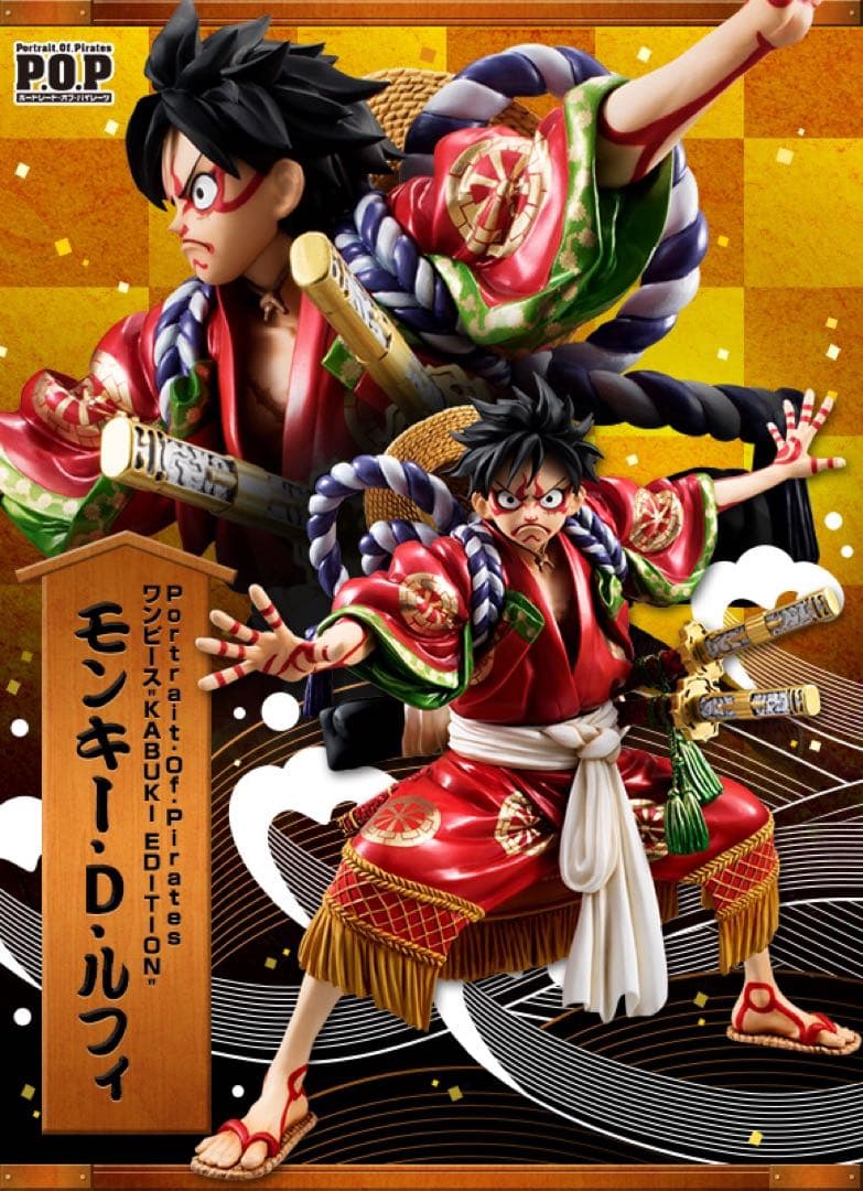 国内正規品 新品 POP歌舞伎KABUKI EDITION赤ルフィ ワンピース
