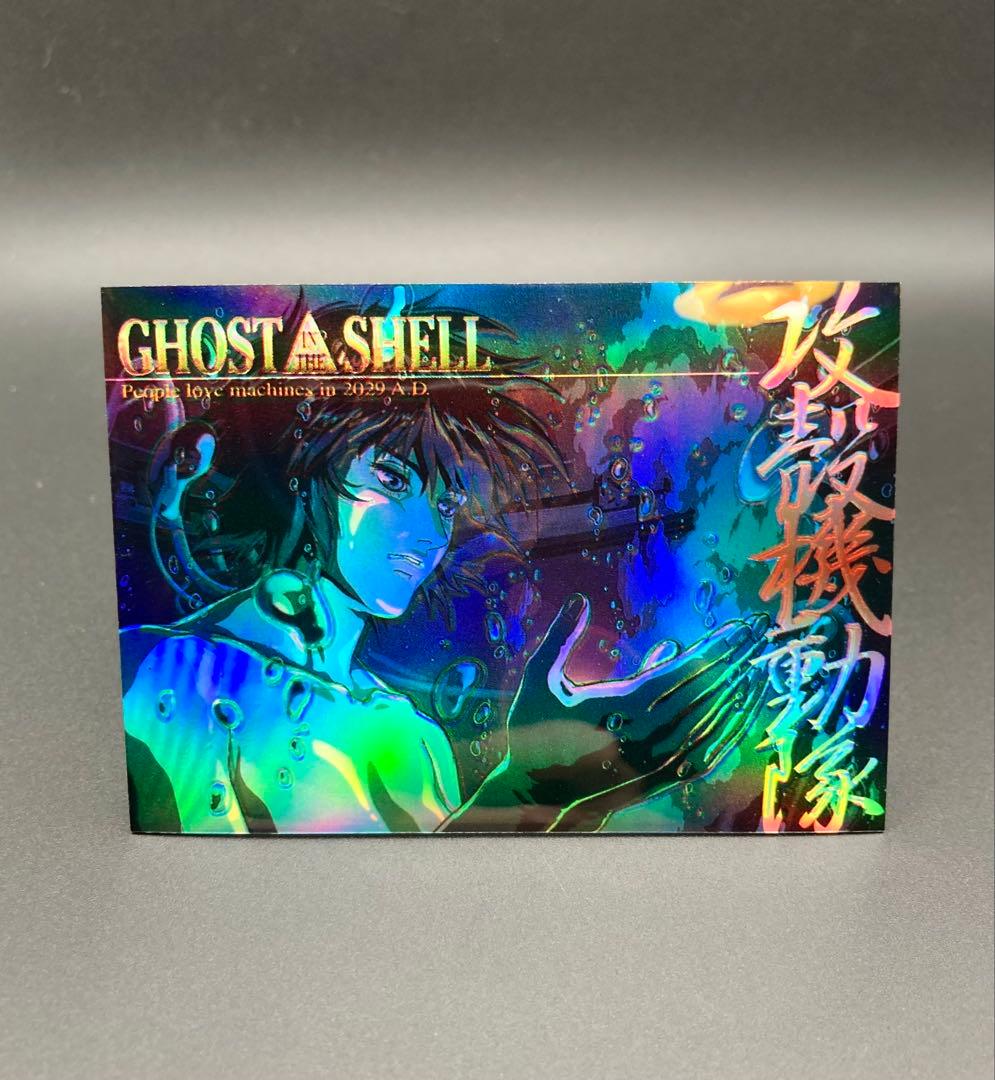 アマダ 攻殻機動隊 GHOST IN THE SHELL トレカ SP-01